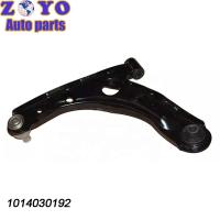 China Geely Panda 2014 Auto Suspension Parts Right Lower Control Arm with 40 Cr Ball Joint for sale