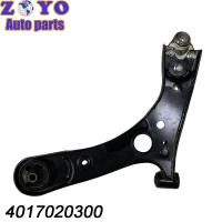 China Lower Control Arm for GEELY Binray Front Suspension Parts Car Fitment OEM Standard for sale