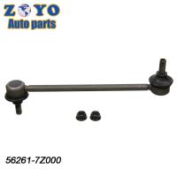China Shipping DHL UPS EMS FEDEX Adjustable Stabilizer Link for NISSAN FRONTIER 2000-2004 for sale