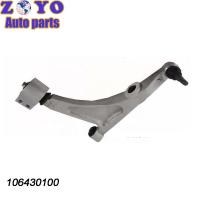 China Geely Borui GC9 2018 Front Lower Control Arm 40 Cr Ball Joint with Advanced Technology for sale