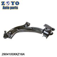 China Great Wall Wingle H6 2012-2017 Left Control Arm with Triangle Arm and OEM Design for sale