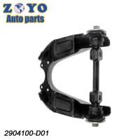 China Affordable Rear Upper Control Arm for Great Wall Pick Deer Made of SPHC Steel for sale