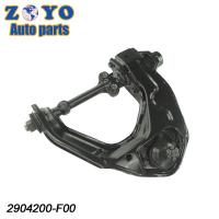 China Cars Front Upper Lower Rear Steel Control Arm Kit 2904200-F00 FOR Great Wall Safe SUV for sale