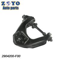 China Cars Front Upper Lower Rear Steel Control Arm Kit 2904200-F00 FOR Great Wall Safe SUV for sale