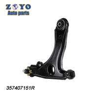 China 521-331 Lower Position Control Arm for Volkswagen Passat by Dorman for sale