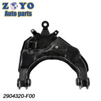 China 2904320-F00 Nature Rubber Bushing Rear Upper Control Arm for Great Wall Safe SUV for sale