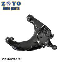 China 2904320-F00 Nature Rubber Bushing Rear Upper Control Arm for Great Wall Safe SUV for sale