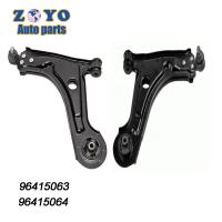 China 8 Car Auto Suspension System Control Arm for Chevrolet OPTRA 2003- Dorman NO. 524-438 for sale