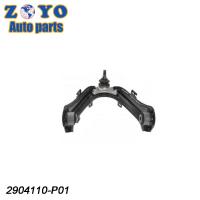 China 8982124760 D-MAX Car Suspension Arm Left Upper Control Arm for Great Wall Wingle 2WD for sale