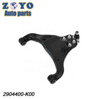 China Auto Parts Right Stamped Lower Control Arm for Great Wall Wingle 4WD OE NO. 8981621640 for sale
