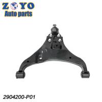 China SPHC Steel Lower Control Arm For Great Wall Wingle 2WD 2012 for sale