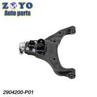 China SPHC Steel Lower Control Arm For Great Wall Wingle 2WD 2012 for sale