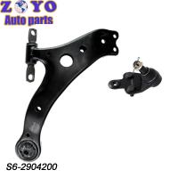 China S6 Closed Off-Road Vehicle Suspension Control Arm BYD S6-2904200 for Replace/Repair for sale