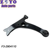 China Auto Suspension Parts for BYD F3 Front Lower Control Arm Interchange NO 48069-12220 for sale
