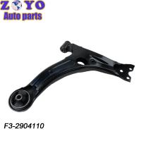 China Auto Suspension Parts for BYD F3 Front Lower Control Arm Interchange NO 48069-12220 for sale