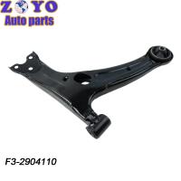 China Auto Suspension Parts for BYD F3 Front Lower Control Arm Interchange NO 48069-12220 for sale