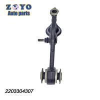 China Replace/Repair Auto Suspension Parts for Mercedes-Benz S Class SL R230 W220 C320 2005 for sale