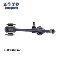 China Replace/Repair Auto Suspension Parts for Mercedes-Benz S Class SL R230 W220 C320 2005 for sale