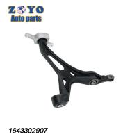 China Reference NO. 1215833 Front Lower Aluminium Control Arm for Mercedes-Benz GL-Class X164 for sale