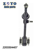 China S600 OEM Standard Car Suspension Parts Right Front Lower Control Arm for Mercedes 2000-2006 for sale
