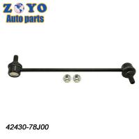 China Standard Length E-coating Suspension Parts Sway Bar Link for SUZUKI XL-7 2007-2009 for sale