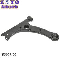 China Natural Rubber Bushing Front Lower Adjustable Control Arm for Lifan X60 OE NO. S2904100 for sale
