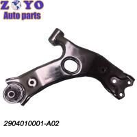 China Front Lower Control Arms for Zotye Z300 Saloon 2012- Bushing Nature Rubber Ball Joint 40Cr for sale