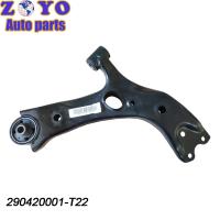 China Front Lower Control Arms for Zotye X5 2016 Car Spare Parts and Nature Rubber Bushing for sale