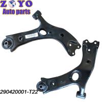 China Front Lower Control Arms for Zotye X5 2016 Car Spare Parts and Nature Rubber Bushing for sale