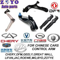 China Chinese Cars Suspension Parts OEM Standard Front Upper Lower Rear Aluminium Control Arm for sale