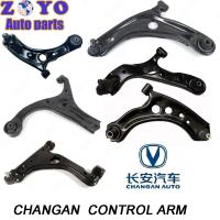 China Chinese Cars Suspension Parts OEM Standard Front Upper Lower Rear Aluminium Control Arm for sale