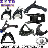 China Chinese Cars Suspension Parts OEM Standard Front Upper Lower Rear Aluminium Control Arm for sale