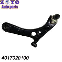China SPHC Steel Control Arm for Geely Binray 2015- Chinese Electric Car Suspension System for sale
