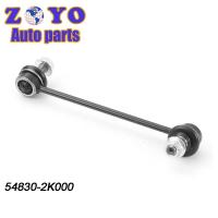 China E-coating and Standard Height Sway Bar Link for KIA SOUL 2010-2012 Suspension Parts for sale