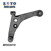 China Left Position Front Lower Control Arm Kit for Mitsubishi Lancer MR403419 RK620384 for sale