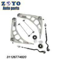 China Lower Control Arm Stabilizer Link Ball Joint Set for BMW E46 Body Kit Position Lower for sale