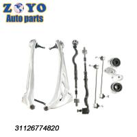 China Lower Control Arm Stabilizer Link Ball Joint Set for BMW E46 Body Kit Position Lower for sale