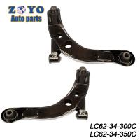 China Mooog No. RK60340 Front Lower Control Arm for Mazda Mpv 1993- by Position Left for sale