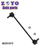 China 2011 Chevrolet Aveo MK80502 Auto Spare Part Suspension System Stabilizer Link for Fix for sale