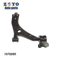 China Ford Car Fitment 2256020 RK620598 Adjustable Front Lower Control Arm for  C30 for sale