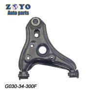 China Replace/Repair Right Lower Control Arm for Mazda 626 RK621300 Auto Suspension Parts for sale