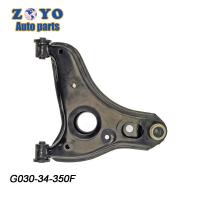 China Auto Parts Suspension Front Lower Control Arm Bushing for Mazda 6 2014 626 I CB 2014 for sale