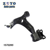 China Ford Car Fitment 2256020 RK620598 Adjustable Front Lower Control Arm for  C30 for sale