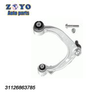 China Nature Rubber Bushing Left Lower Arm for BMW X5/X6 31126863785 Auto Suspension Parts for sale