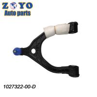China Upper Position Control Arm for Tesla Model X Black E-coating and Auto Suspension System for sale