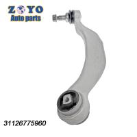 China Car Model FOR BMW 535 10-15 Aluminium Lower Control Arms RK64150 Auto Suspension Parts for sale