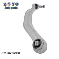China Car Model FOR BMW 535 10-15 Aluminium Lower Control Arms RK64150 Auto Suspension Parts for sale
