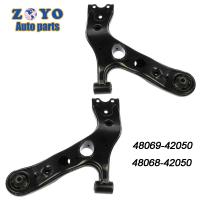 China Mevotech No. MS86100 MS86101 48068-42051 Auto Suspensions Parts for Toyota Previa RV4 for sale