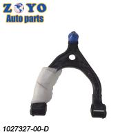 China 1027327-00-D Upper Right Front Swing Arm Control Arm for Tesla Model X Suspension for sale