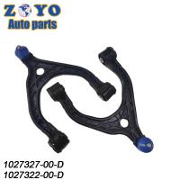 China 1027327-00-D Upper Right Front Swing Arm Control Arm for Tesla Model X Suspension for sale